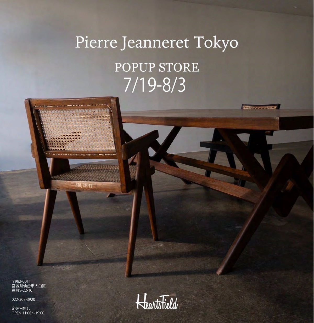 Pierre Jeanneret POPUP STORE in仙台 | Pierre Jeanneret Tokyo